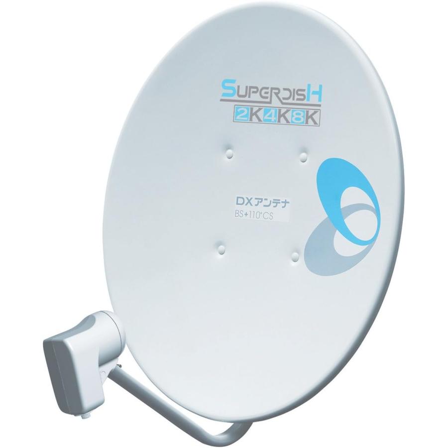 DXアンテナ DX アンテナ 2K 4K 8K 対応 45cm BSアンテナ BC453S BSアンテナ本体 : 電器と雑貨のマスコット - 通販 - Yahoo!ショッピング