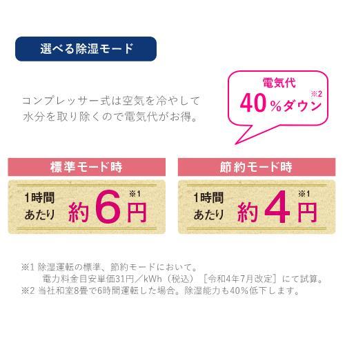 CORONA（住宅設備） CORONA コロナ BD-6325 衣類乾燥除湿機 除湿能力6.3L/日 北海道・離島は送料別途 : 電器と雑貨のマスコット - 通販 - Yahoo!ショッピング