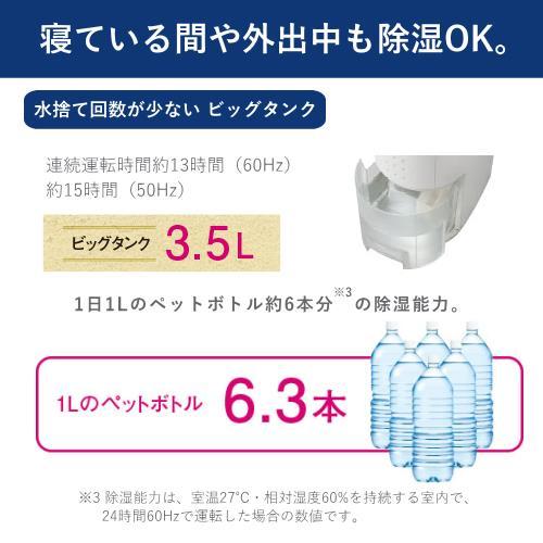 CORONA（住宅設備） CORONA コロナ BD-6325 衣類乾燥除湿機 除湿能力6.3L/日 北海道・離島は送料別途 : 電器と雑貨のマスコット - 通販 - Yahoo!ショッピング