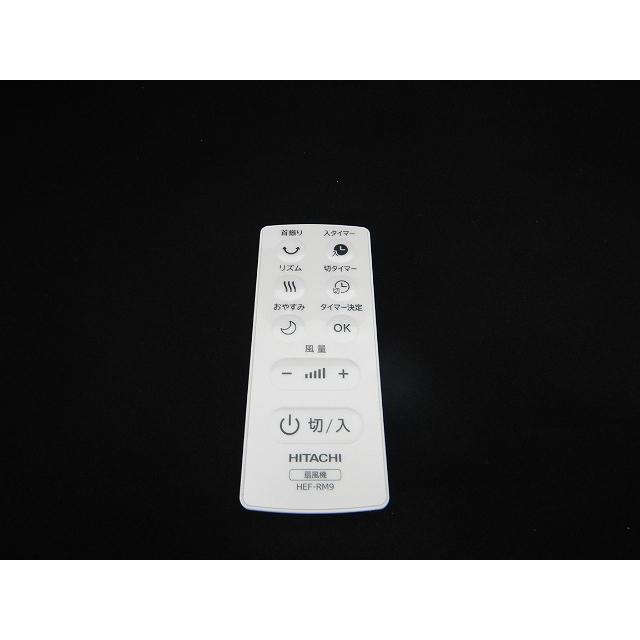 日立 日立 扇風機 リモコン（デンチナシ） 純製品 HEF-AL300D-002 : 電器と雑貨のマスコット - 通販 - Yahoo!ショッピング