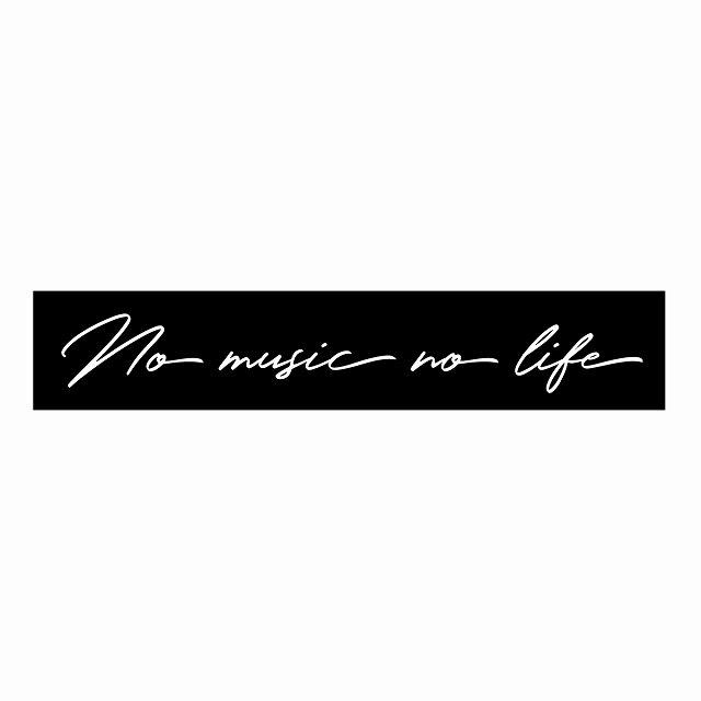 No music no life ノーミュージックノーライフ ブラック シンプル 筆記体 ステッカー カーステッカー 長方形 高さ24mm ...