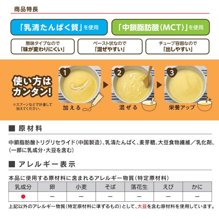 明治 栄養アップペースト 165g 2個セット 介護食 栄養補助 高カロリー 高齢者 栄養補給 栄養食 たんぱく質 MCT : 介護食・介護用品ストア オンライン雑貨福岡店 - 通販 ...