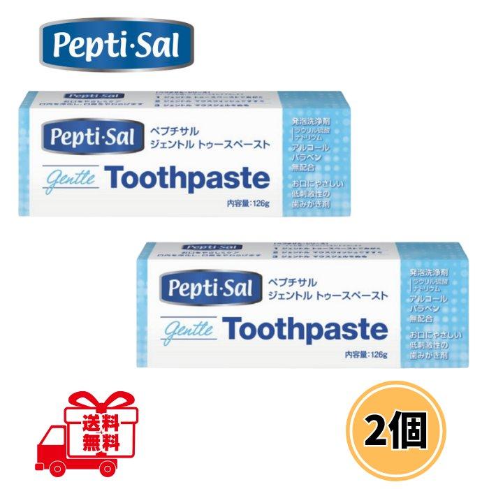 ペプチサル ジェントル トゥースペースト 126g 2個セット 歯磨き粉 低刺激 保湿 介護 キシリトール オーラルケア : 介護食・介護用品ストア オンライン雑貨福岡店 - 通販 ...