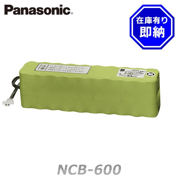 Panasonic（パナソニック） NCB-600 ニッケルカドミウム蓄電池 DC24V 6000mAh : ジーエス - 通販 - Yahoo!ショッピング