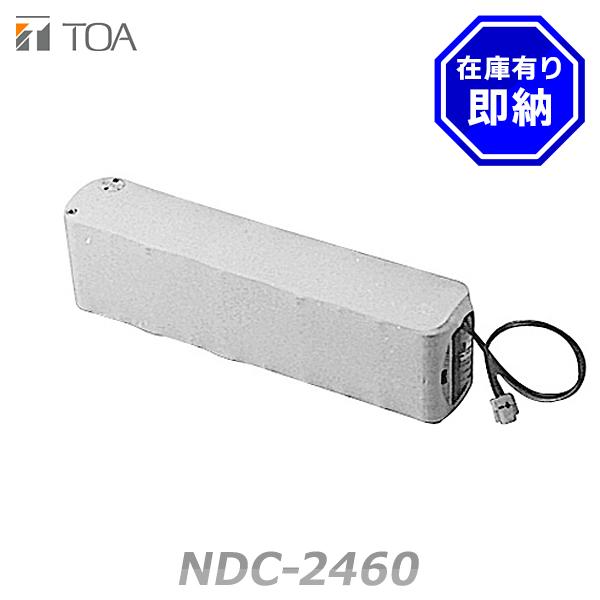 TOA NDC-2460 ニカド電池 DC24V 6000mAh/5HR : ジーエス - 通販 - Yahoo!ショッピング