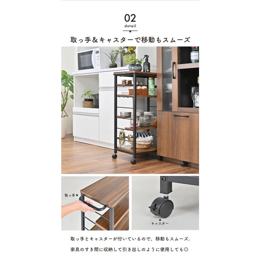 キッチンワゴン キャスター付き 可動棚 高さ85cm アイアン キッチンワゴン キャスター付き 可動棚 高さ85cm アイアン
