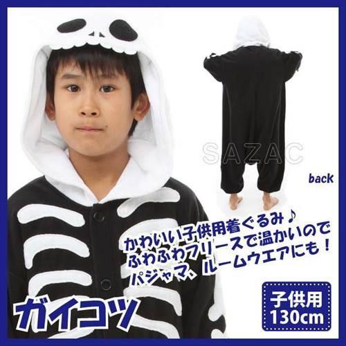 着ぐるみ ガイコツ 子供用 130cm パジャマ フリース ルームウエア こども 子供 サロペット オールインワン 部屋着 フード付き 仮装 着ぐるみ ガイコツ 子供用 130cm パジャマ フリース ルームウエア