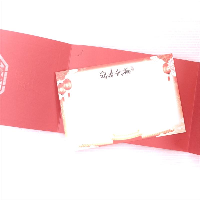 中国 春節 年賀カード 新年 年賀状 中C007[横] 金剪梅 新春 2025年 正月 グリーティングカード 賀年片 : est223c : 中国雑貨 華蔵 - 通販 - Yahoo!ショッピング