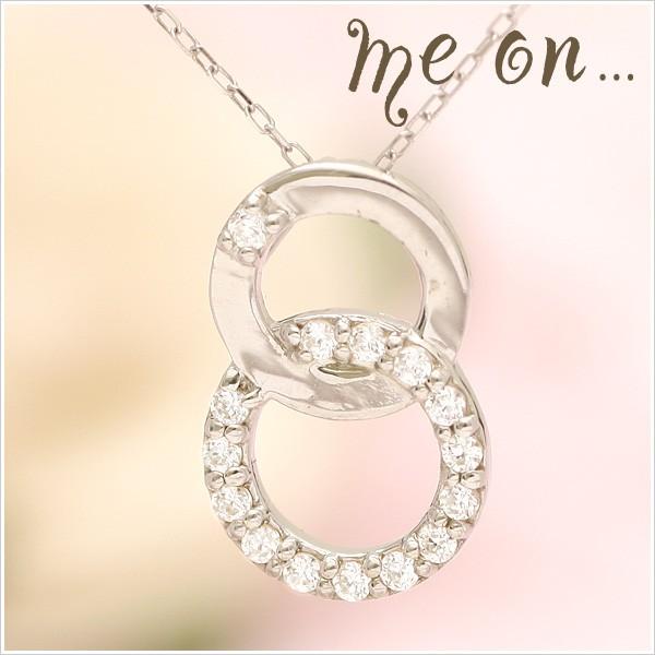 ネックレス me on... K10ホワイトゴールド・天然ダイヤモンド・ダブルリングモチーフネックレス 65722 : little mama ...