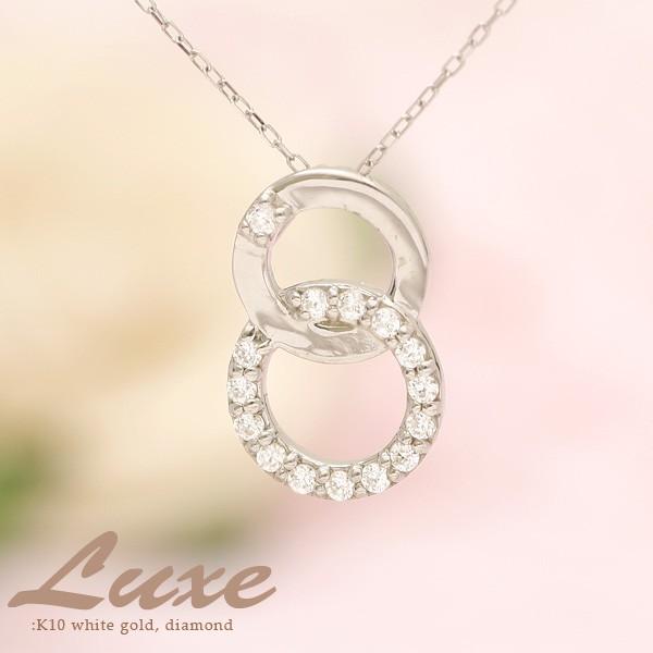 ネックレス me on... K10ホワイトゴールド・天然ダイヤモンド・ダブルリングモチーフネックレス 65722 : little mama ...