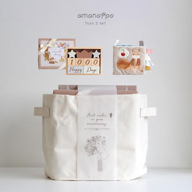 amanoppo あまのっぽ ここりー＆ふんわりえほん＆BOXセット(出産祝い ギフトセット おもちゃ セット 0歳 男の子 女の子 木のおもちゃ)【ギフト対応無料】 即納 : 雑貨のねこや ...