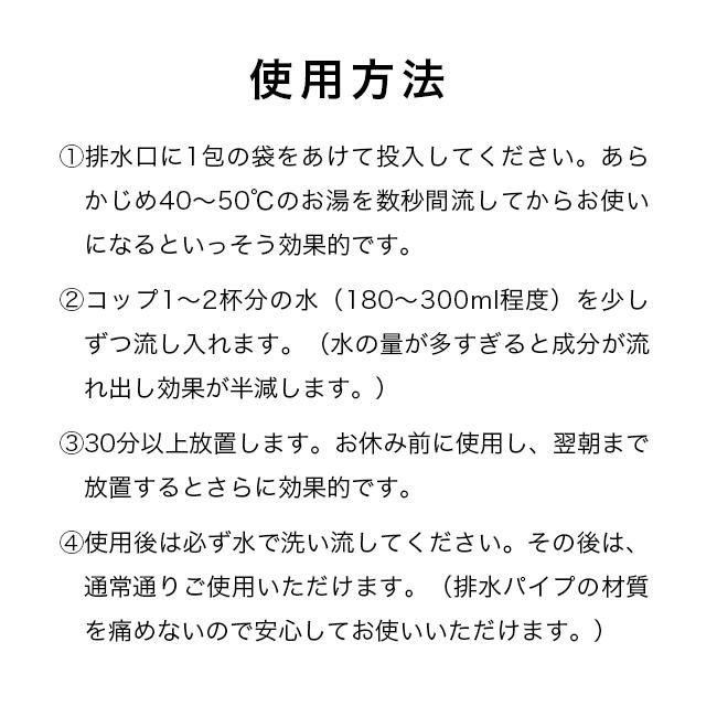 カビナイト もこもこ泡クリーナー ST 45g×4包入(排水管 ヌメリ 臭い カビ 洗浄 排水口 大掃除 キッチン 台所 トイレ) 即納 ...