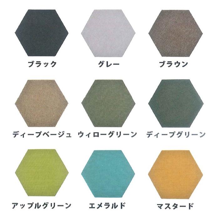 Qon PET OTTO ヘキサゴン(Wall Deco 防音 吸音 インテリア 壁紙 装飾 貼って剥がせる はがせる) :KI449:雑貨の ...