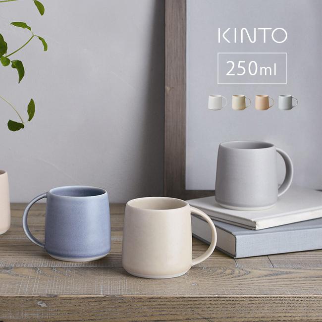 KINTO RIPPLE マグ 250ml(キントー マグカップ 北欧 日本製 オシャレ おしゃれ 磁器 コーヒーカップ オフィス 小さめ) : 雑貨のねこや - 通販 - Yahoo!ショッピング