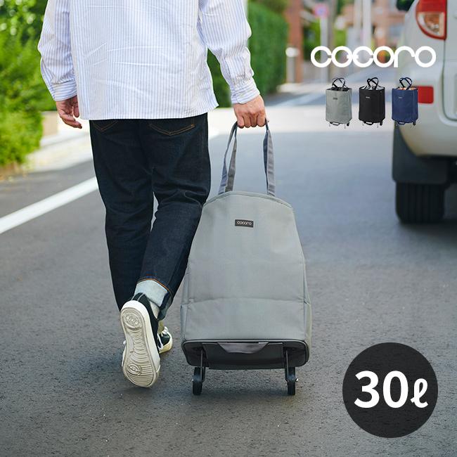 cocoro コ・コロ ハンディカート アベリー 30L(買い物 カート ショッピング おしゃれ 大容量 キャリーカート) 1-2W : 雑貨のねこや - 通販 - Yahoo!ショッピング