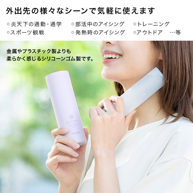 ネッククーラー ミニアイスパック(氷嚢 ボトル ピーコック 氷のうボトル 携帯氷嚢 氷のう ひょうのう ミニ) : 雑貨のねこや - 通販 ...