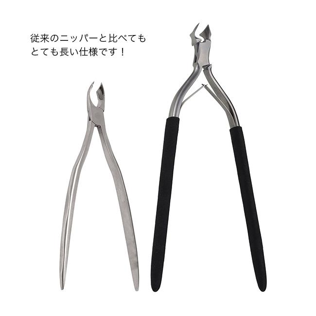 ロングニッパー 楽々爪切り君 25cm(爪切り ニッパー つめ切り 長い 柄の長い 爪切りニッパー 足 爪 切りやすい 年輩) 1-2W ...