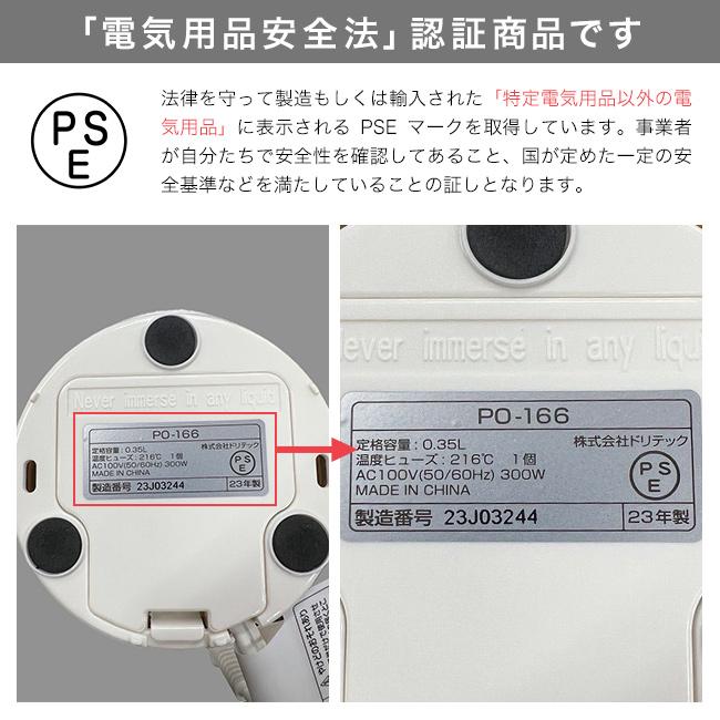 dretec ドリテック 沸かせる温調ボトル 350ml(湯沸かし ボトル ポット 小型 簡易 携帯 持ち運び 一人 アウトドア ベビー) : 雑貨のねこや - 通販 - Yahoo!ショッピング