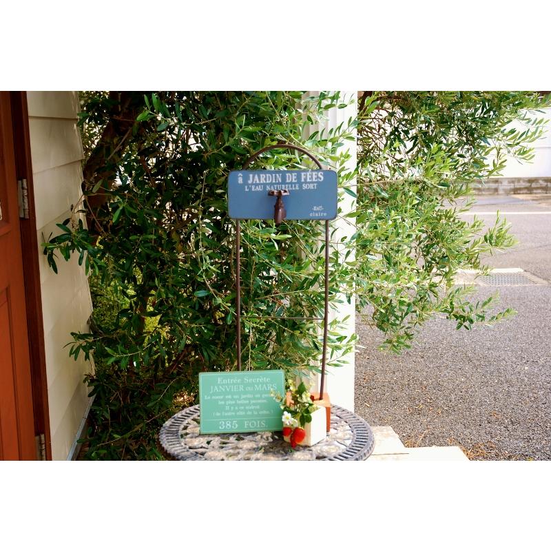 ガーデニング雑貨 ガーデンピック 友膳 ロータップピック BL 青 蛇口デザイン アイアン 庭飾り ゆうぜん おしゃれ ガーデニングピック ガーデンサイン 園芸 : zakka OLIVE ...