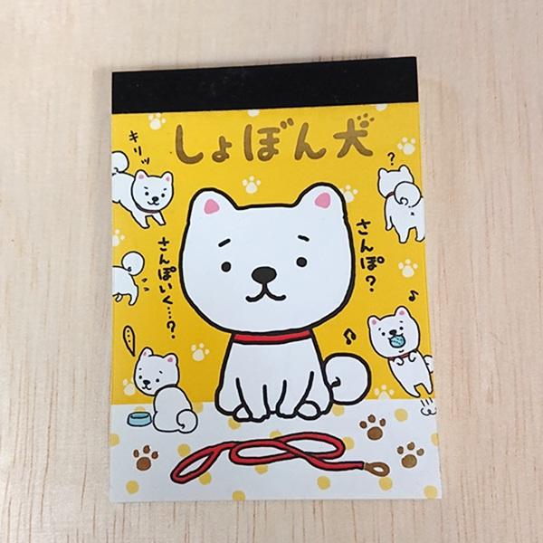 手のひらサイズ プチメモ（しょぼん犬） 小さいメモ 01277/2柄入り おもしろメモ ミニミニメモ : 雑貨のぱんぷきん - 通販 - Yahoo!ショッピング