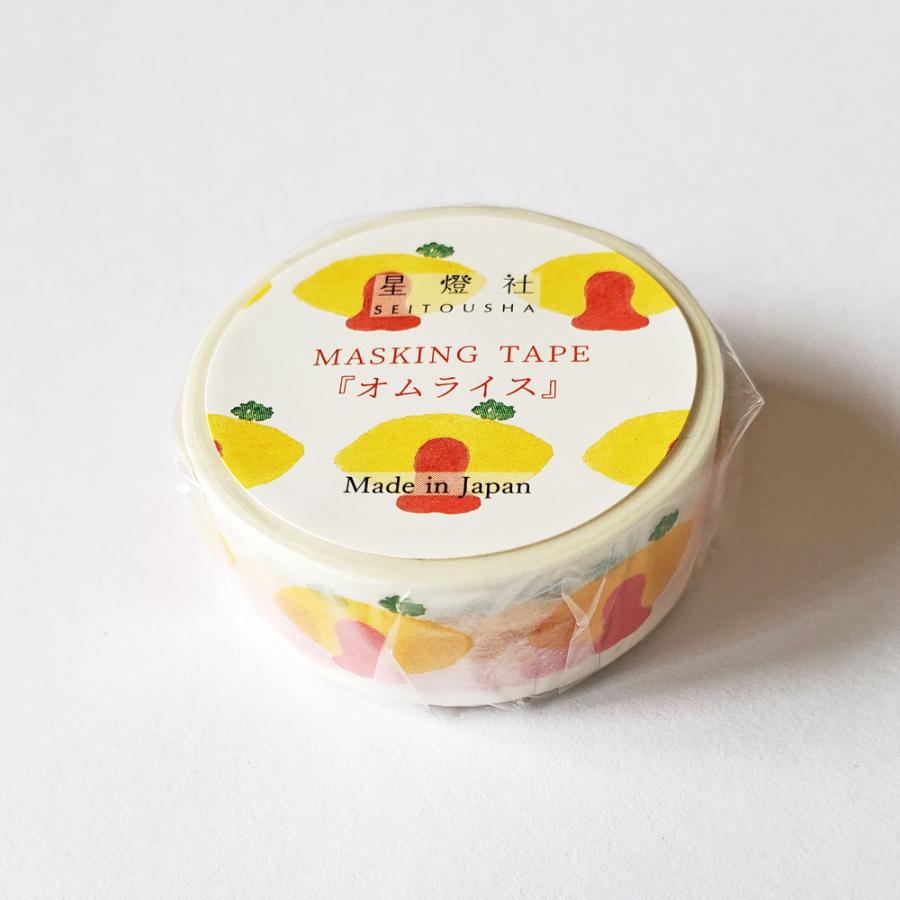 星燈社 マスキングテープ「オムライス」 [MT5-520] : 文具雑貨ショップ RAIN DROPS - 通販 - Yahoo!ショッピング