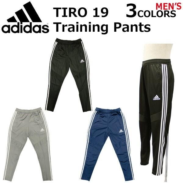 adidas Originals アディダス TIRO 19 Training Pants トレーニングウェア トレーニング ジャージ ...