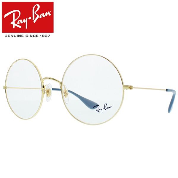 Ray-Ban Rayban レイバン ラウンド メガネフレーム メンズ レディース ジョギング ランニング スポーツ RX6392 2500 ...