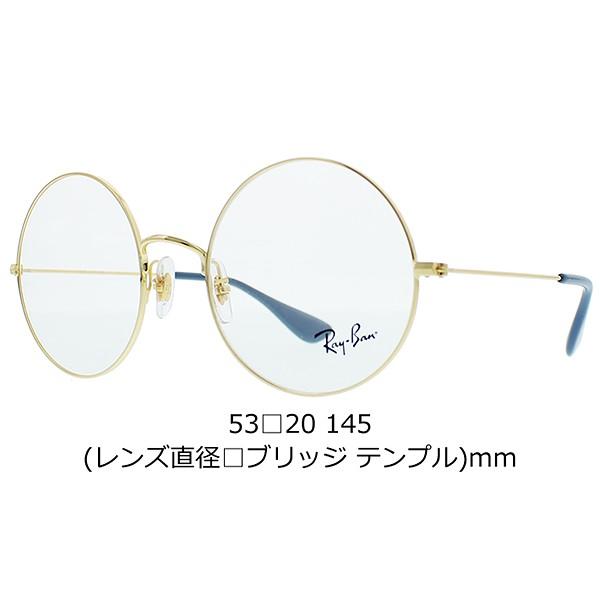 Ray-Ban Rayban レイバン ラウンド メガネフレーム メンズ レディース ジョギング ランニング スポーツ RX6392 2500 ...
