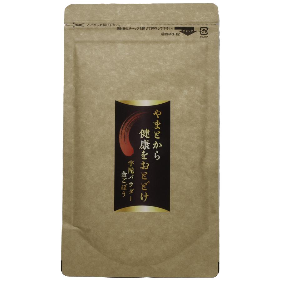 送料無料 野菜パウダー 金ごぼう パウダー 40gx3 国産100% 無農薬 野菜粉末 健康 美容 : よもぎ健康堂 - 通販 - Yahoo!ショッピング