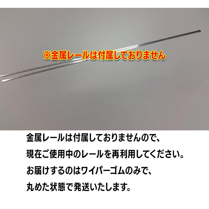 【互換品】NOTE E12 ワイパー 替えゴム 日産純正互換品 フロント2本 リア1本 3本 ノート epower e-power Nismo HE12 NE12 SNE12 : ザッカキング ...