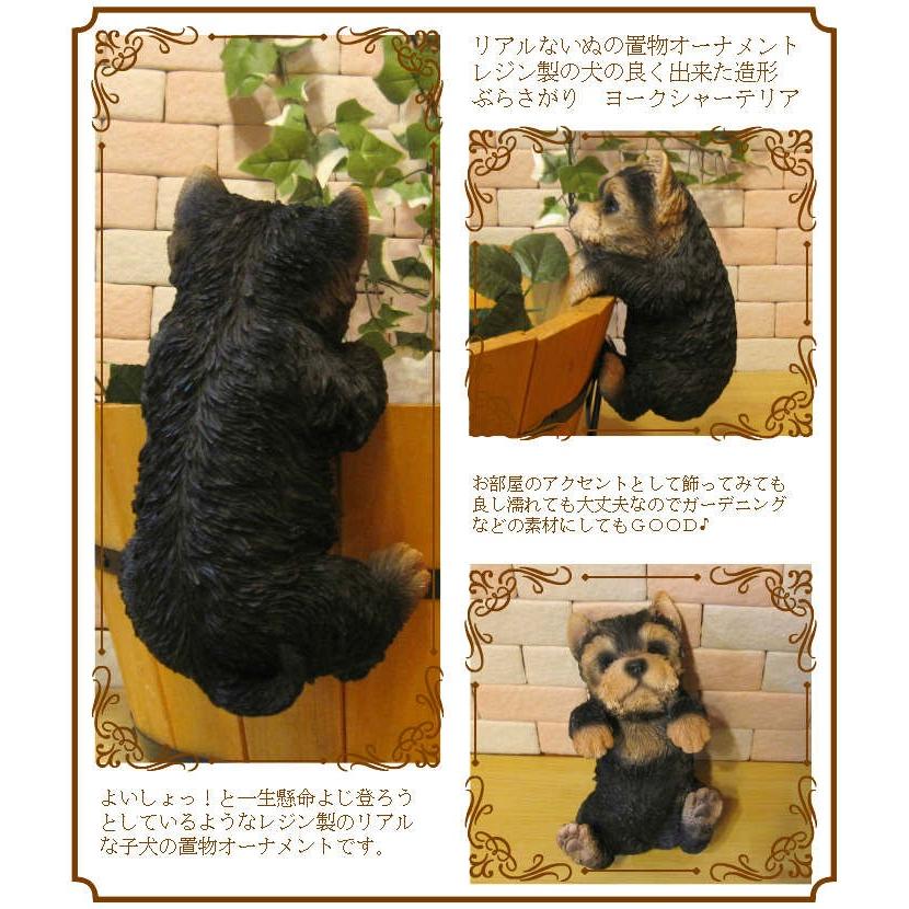 置物 動物 可愛い 犬の置物 ヨークシャーテリア リアル 置物 動物 可愛い 犬の置物 ヨークシャーテリア リアル
