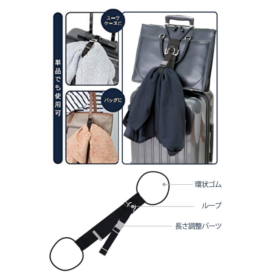 バッグ＆洋服とめるベルト | gowell ゴーウェル シンプル : 雑貨ネットオンラインYahoo!店 - 通販 - Yahoo!ショッピング
