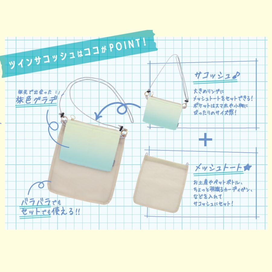 サコッシュ gowell ゴーウェル | レディース ショルダーバッグ ボディバッグ : 雑貨ネットオンラインYahoo!店 - 通販 - Yahoo!ショッピング