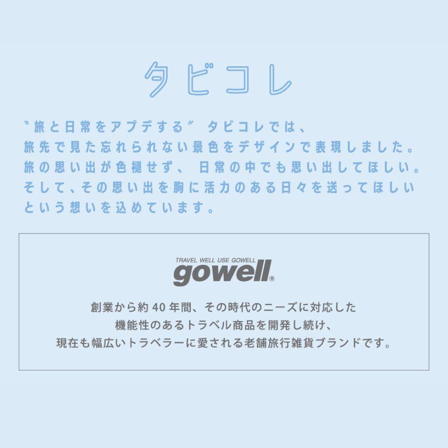アイマスク シルク | gowell ゴーウェル レディース 睡眠 安眠 快眠 グッズ : 雑貨ネットオンラインYahoo!店 - 通販 - Yahoo!ショッピング