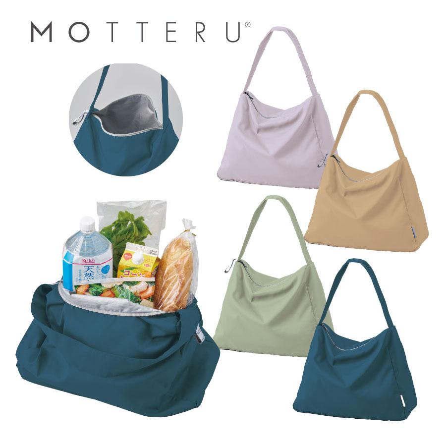エコバッグ コンパクト クーラートートバッグ 保冷 おしゃれ | MOTTERU モッテル クルリトコンパクトクーラー ショルダーバッグ : mo-1128 : 雑貨ネットオンラインYahoo ...