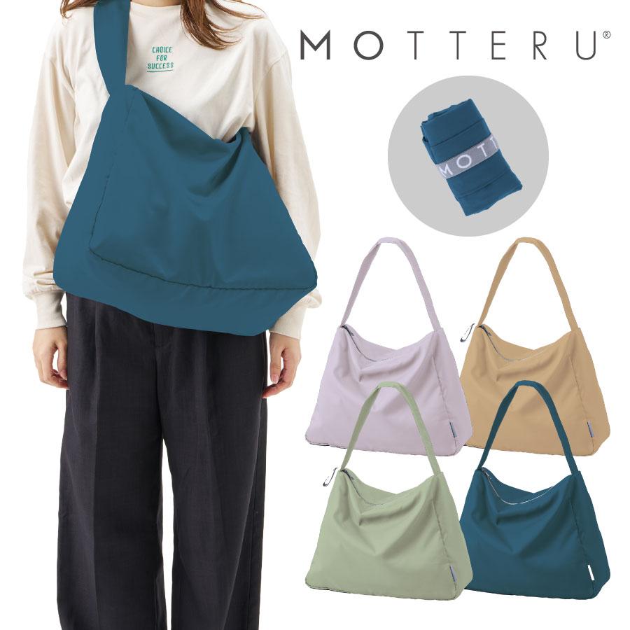 エコバッグ コンパクト クーラートートバッグ 保冷 おしゃれ | MOTTERU モッテル クルリトコンパクトクーラー ショルダーバッグ : mo-1128 : 雑貨ネットオンラインYahoo ...