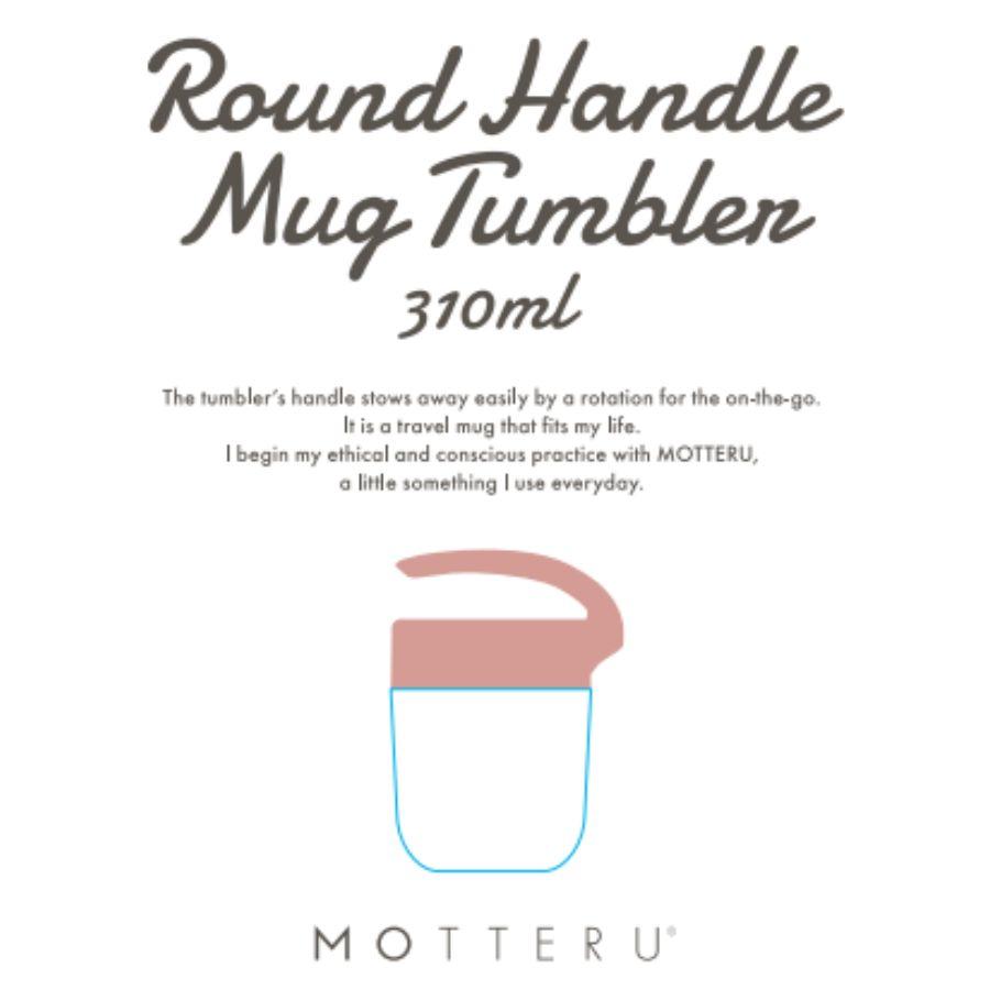 MOTTERU（トレードワークス） MOTTERU モッテル くるっとハンドルマグタンブラー 310ml | サーモステンレス サーモステンレスマグ 魔法瓶 真空二重構造 保温 保冷 水筒 ...