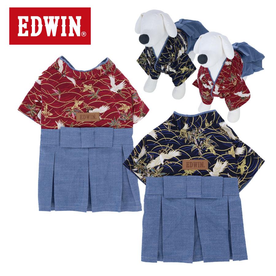 EDWIN 2024年新作 エドウイン タンチョウデザイン袴 | はかま ハカマ 犬服 ドッグウェア 仮装 コスプレ ハロウィン 24a : 雑貨ネットオンラインYahoo!店 - 通販 ...