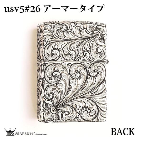 ZIPPO Zippo 純銀アーマージッポーライター Silver King シルバーキング USV5(No.26) 誕生日 プレゼント 送料 ...