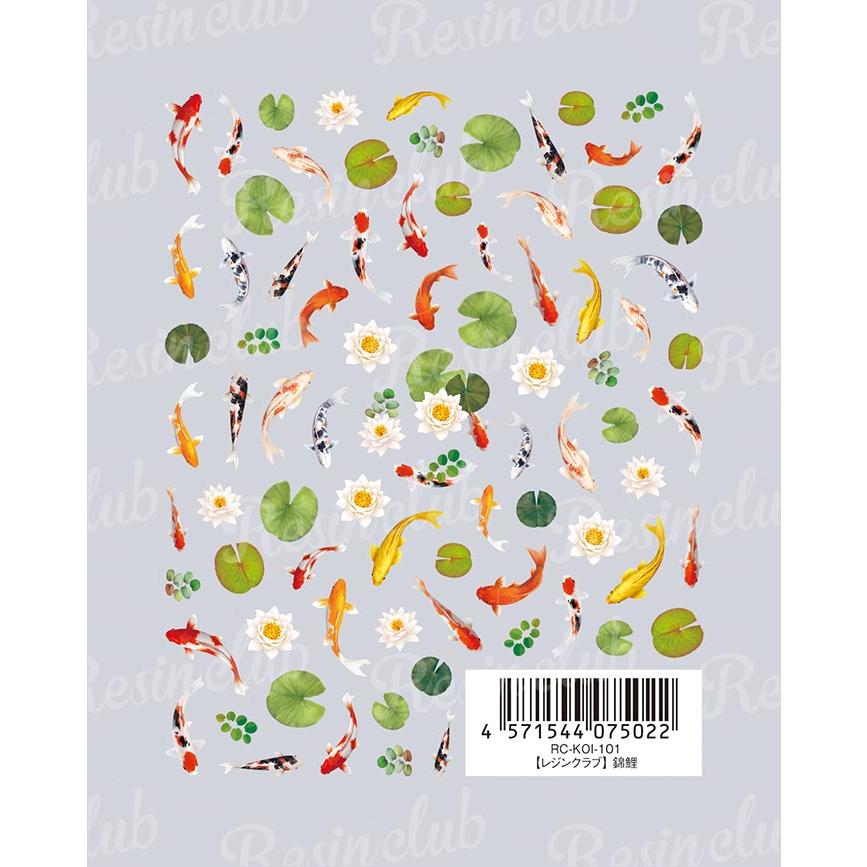 レジンクラブ レジンシール 錦鯉 鯉 池 ビオトープ 蓮 蓮の花 RC-KOI-101 （普通郵便送料無料） : ザッカルヤフー店 - 通販 ...