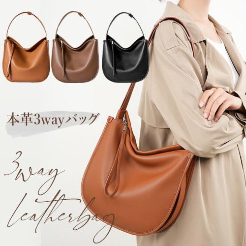 本革 3way 2way バッグ a4 バッグ レザー 革 ショルダー レディース 多収納 ワンショルダー ショルダーバッグ 本革バッグ お洒落 : 88-h025 : zakka sara ...