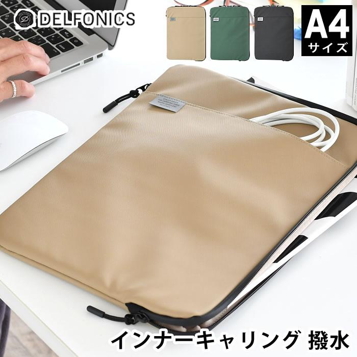 DELFONICS PCケース おしゃれ 13インチ 撥水 止水ファスナー パソコンケース A4 縦型 パソコンバッグ タブレットケース インナーキャリング デルフォニックス : 雑貨ショップ ...