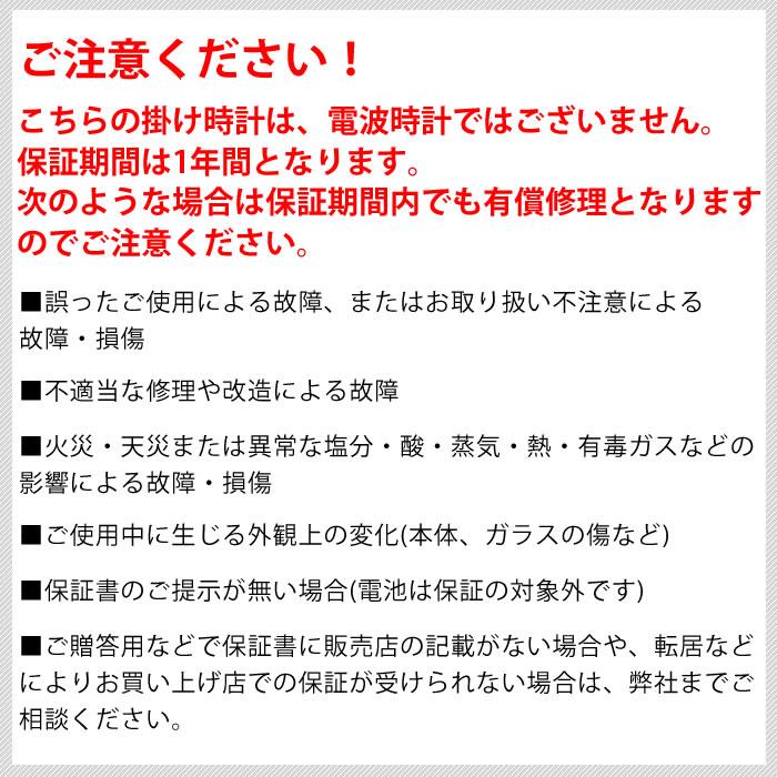 Lemnos レムノス リキ パブリッククロック 掛け時計 WR17-06 WR17-07 WR17-08 RIKI PUBLIC CLOCK ...