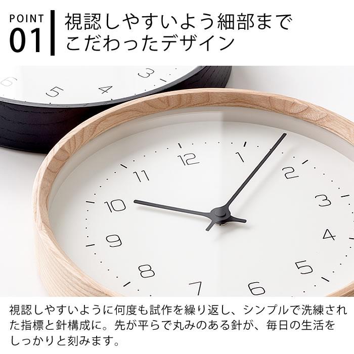 Lemnos（レムノス） 時計 壁掛け NEUT wall clock KK22-09 タカタレムノス 北欧 寝室 ニュート ウォール クロック シンプル インテリア 結婚祝い ナチュラル ...
