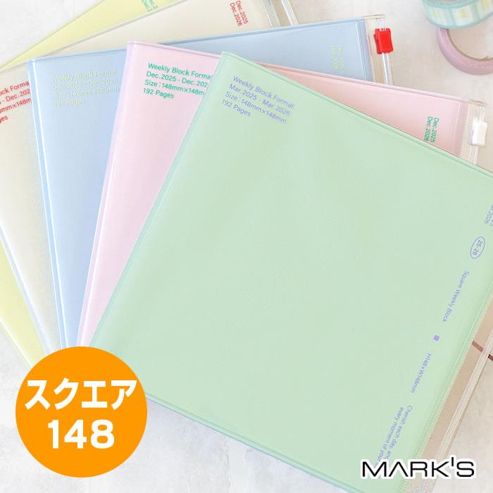 手帳 2025 マークス クリアスライドジッパー スクエア148 週間ブロック 25WDR-SB03 2025年 手帳 手帳 12月始まり : 130130-0050552 : 雑貨ショップ ...
