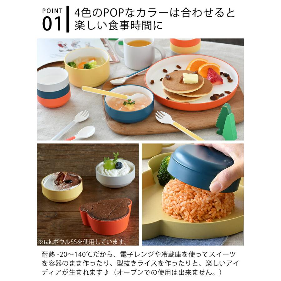 tak. キッズディッシュ ボウル S JTN-0120 子供 食器 皿 日本製 スタッキング 割れない おしゃれ 食洗機対応 電子レンジ対応 ベビー スープボウル お祝い ギフト : 雑貨 ...