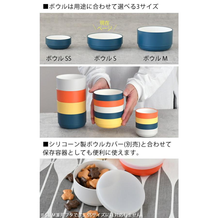 tak. キッズディッシュ ボウル S JTN-0120 子供 食器 皿 日本製 スタッキング 割れない おしゃれ 食洗機対応 電子レンジ対応 ベビー スープボウル お祝い ギフト : 雑貨 ...