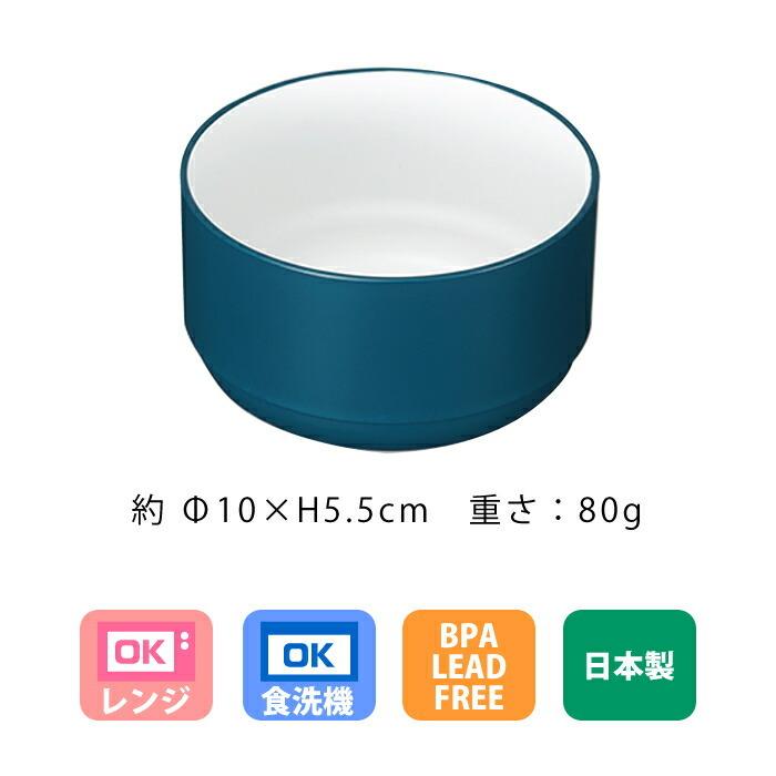 tak. キッズディッシュ ボウル M JTN-0121 子供 食器 皿 日本製 スタッキング おしゃれ 割れない 食洗機対応 電子レンジ対応 スープボウル プレゼント お祝い : 雑貨 ...