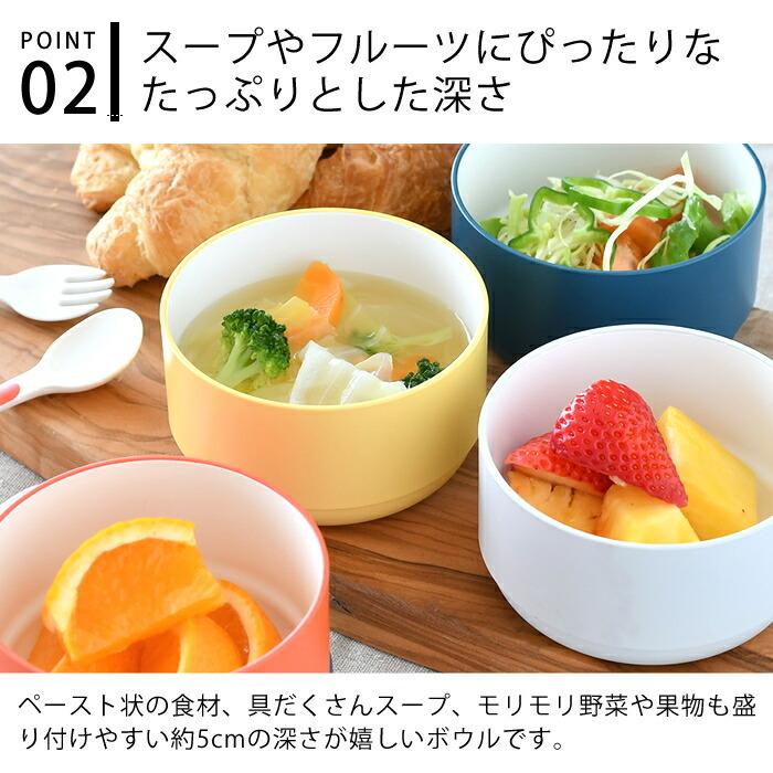 tak. キッズディッシュ ボウル M JTN-0121 子供 食器 皿 日本製 スタッキング おしゃれ 割れない 食洗機対応 電子レンジ対応 スープボウル プレゼント お祝い : 雑貨 ...