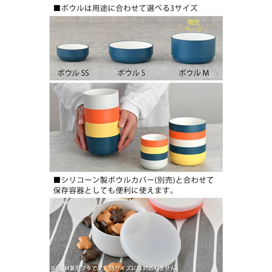 tak. キッズディッシュ ボウル M JTN-0121 子供 食器 皿 日本製 スタッキング おしゃれ 割れない 食洗機対応 電子レンジ対応 スープボウル プレゼント お祝い : 雑貨 ...